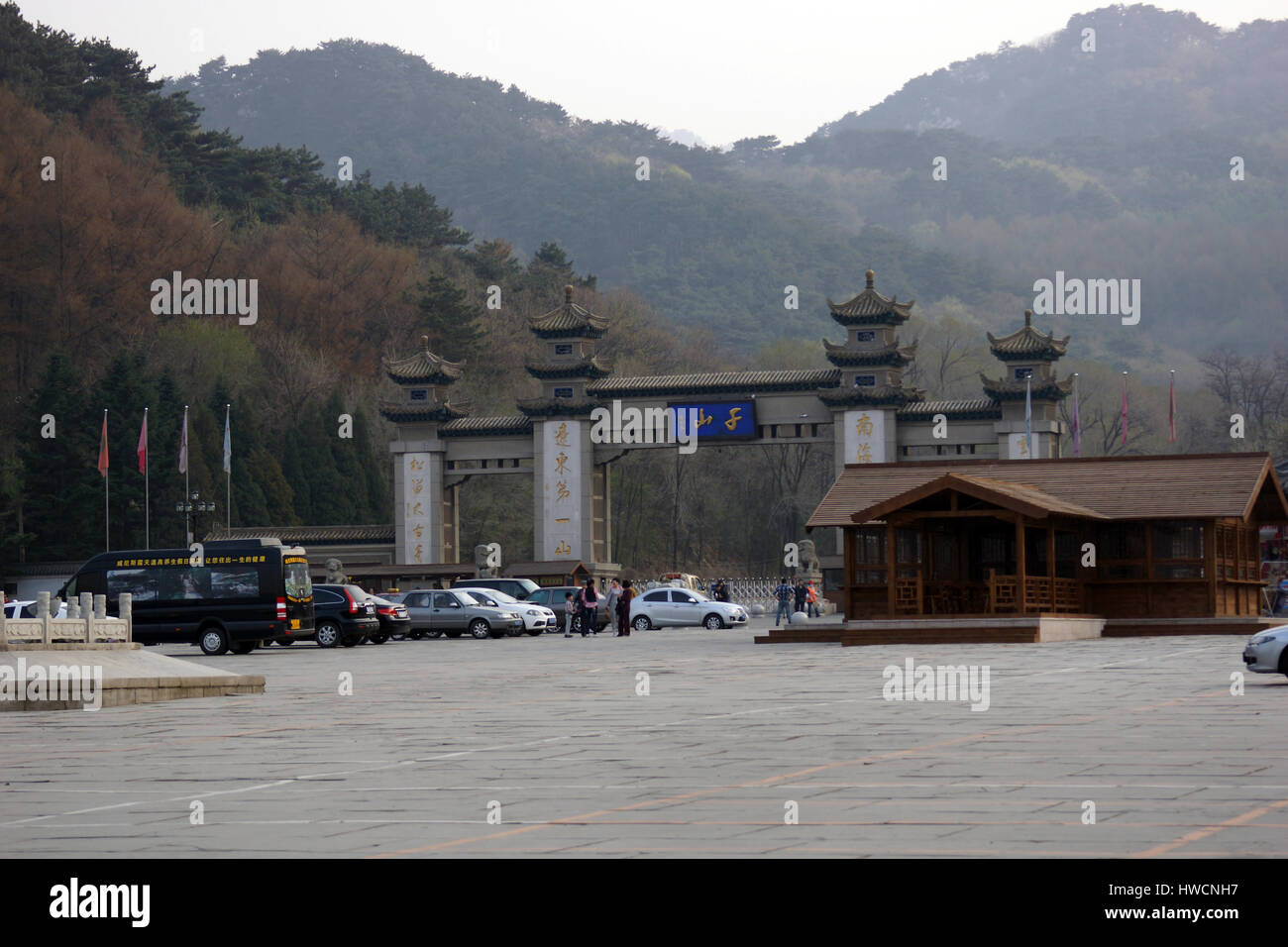 Entrance of the Qianshan National Park, Anshan, Liaoning Province ...