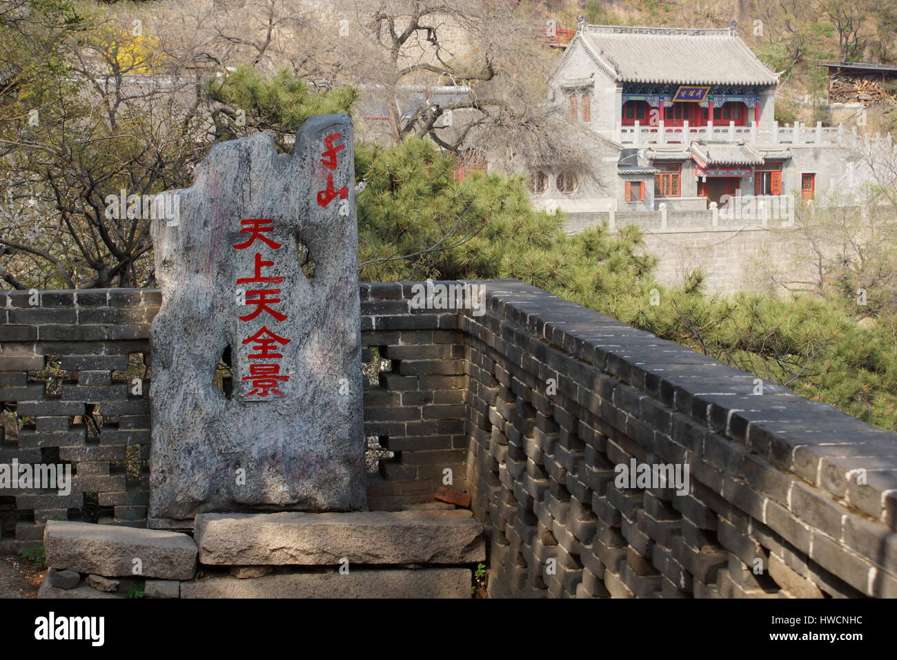 Monastery on the territory of the national park. Qianshan National Park ...