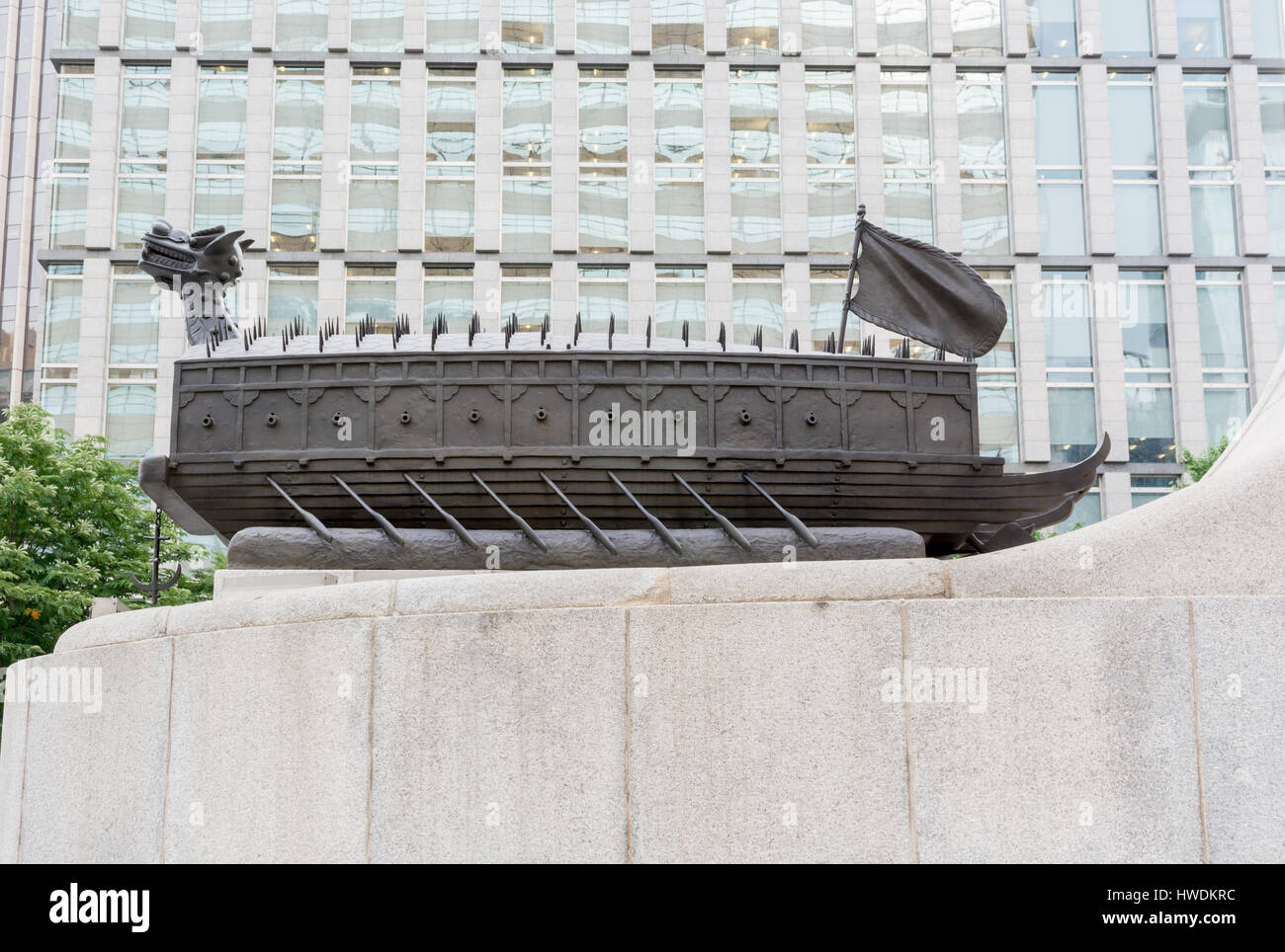 War memorial korea ship hi-res stock photography and images - Alamy
