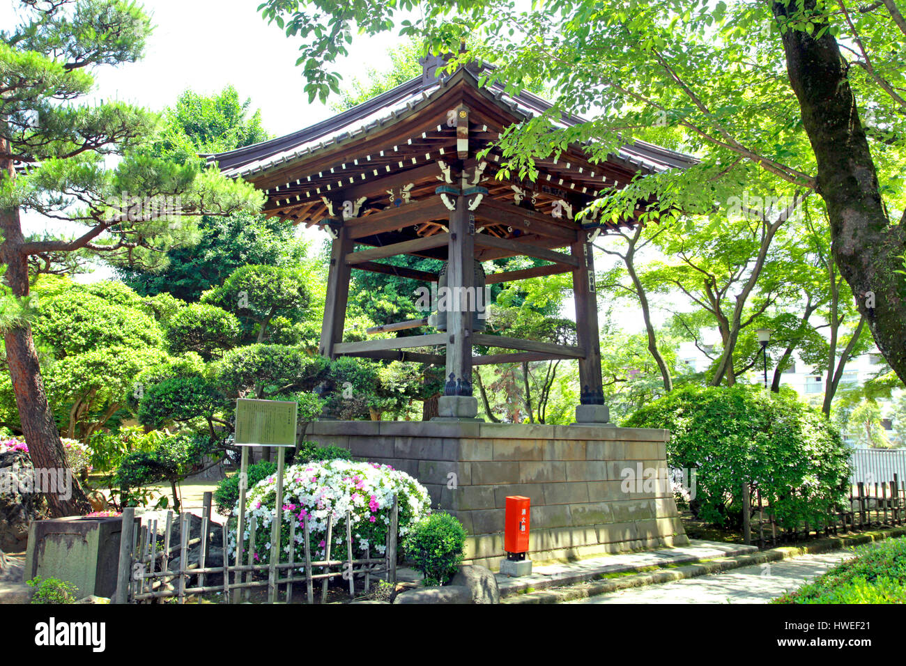 Gotokuji Temple Bell Tower in Setagaya Tokyo Japan Stock Photo - Alamy