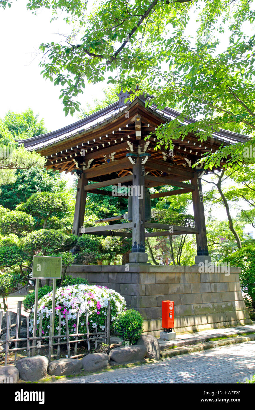 Gotokuji Temple Bell Tower in Setagaya Tokyo Japan Stock Photo - Alamy