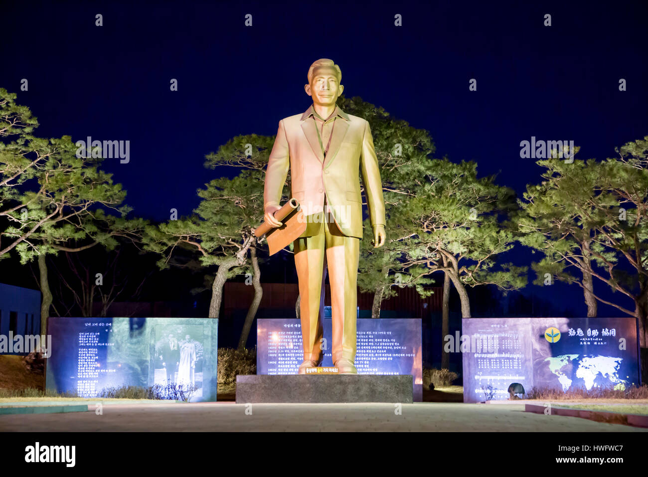 Park chung hee hi-res stock photography and images - Alamy