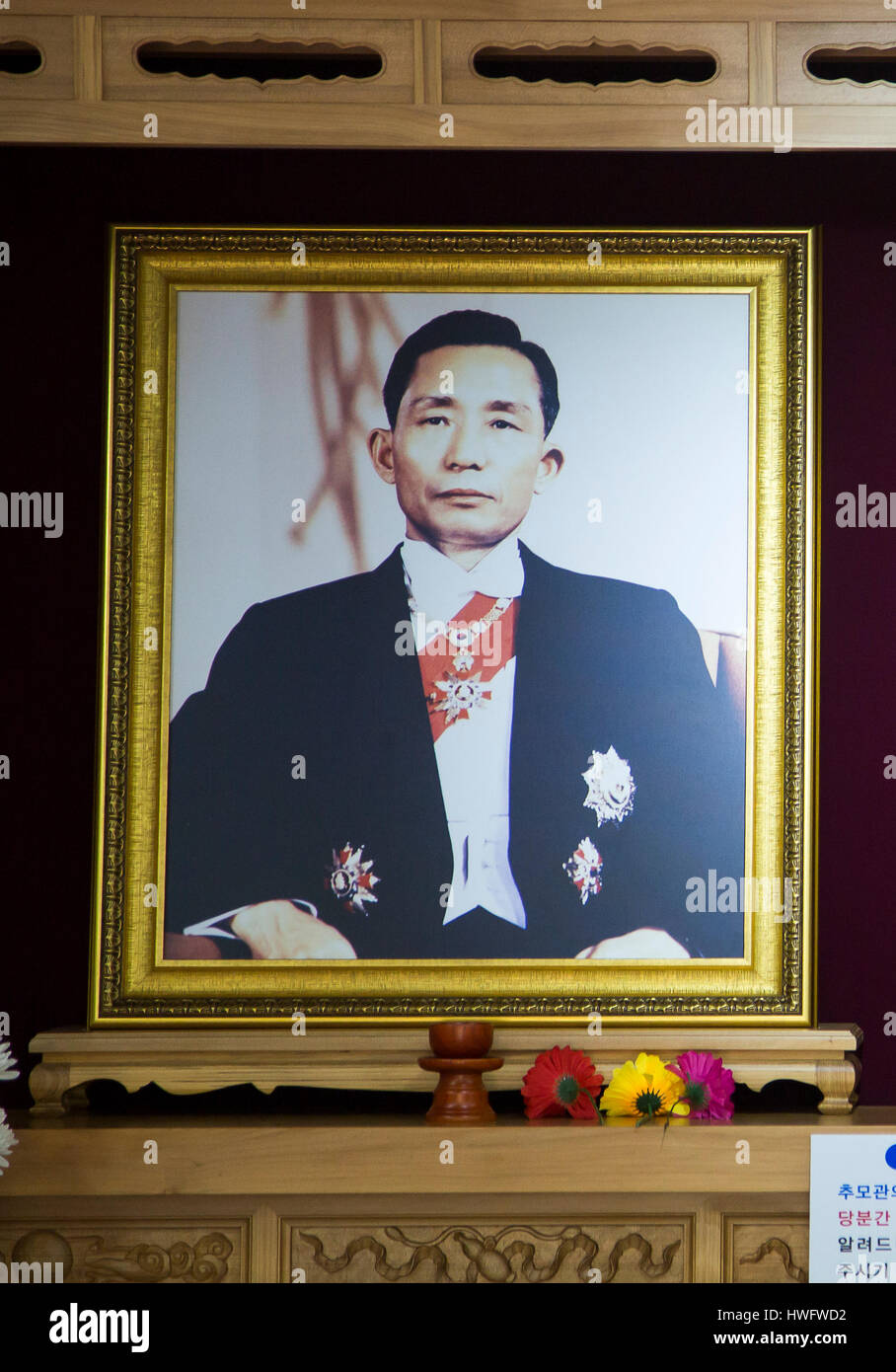 Park chung hee 1979 hi-res stock photography and images - Alamy