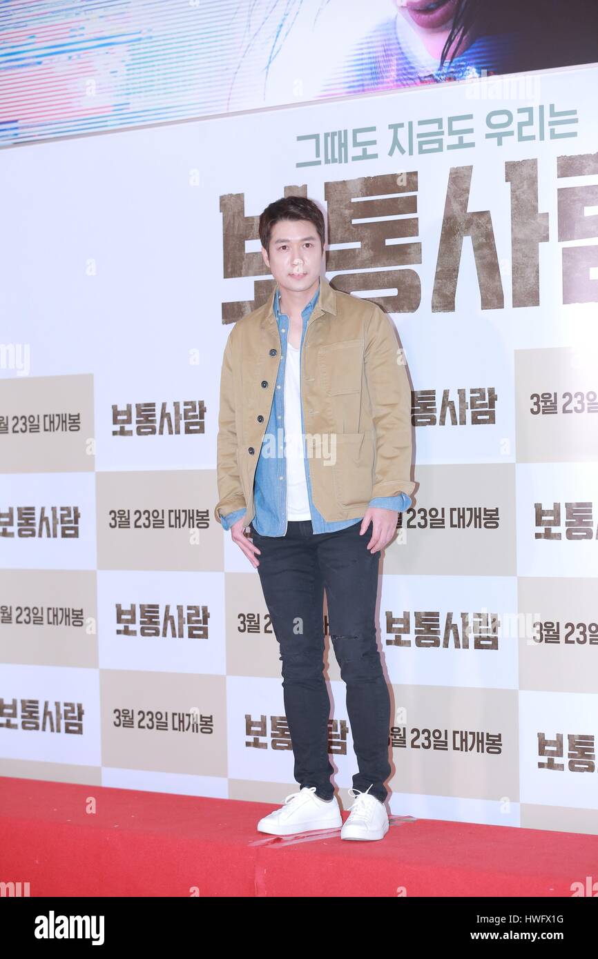 Seoul, Korea. 20th Mar, 2017. Hyuk Jang, Hyeon ju Son and Kim Su Hyon ...