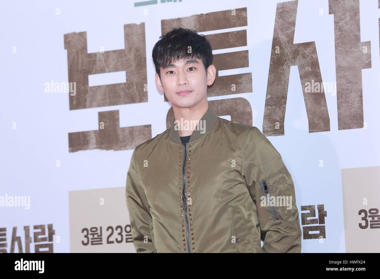 Seoul, Korea. 20th Mar, 2017. Hyuk Jang, Hyeon ju Son and Kim Su Hyon ...