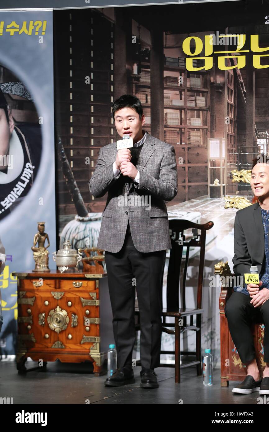 Seon hong hi-res stock photography and images - Alamy