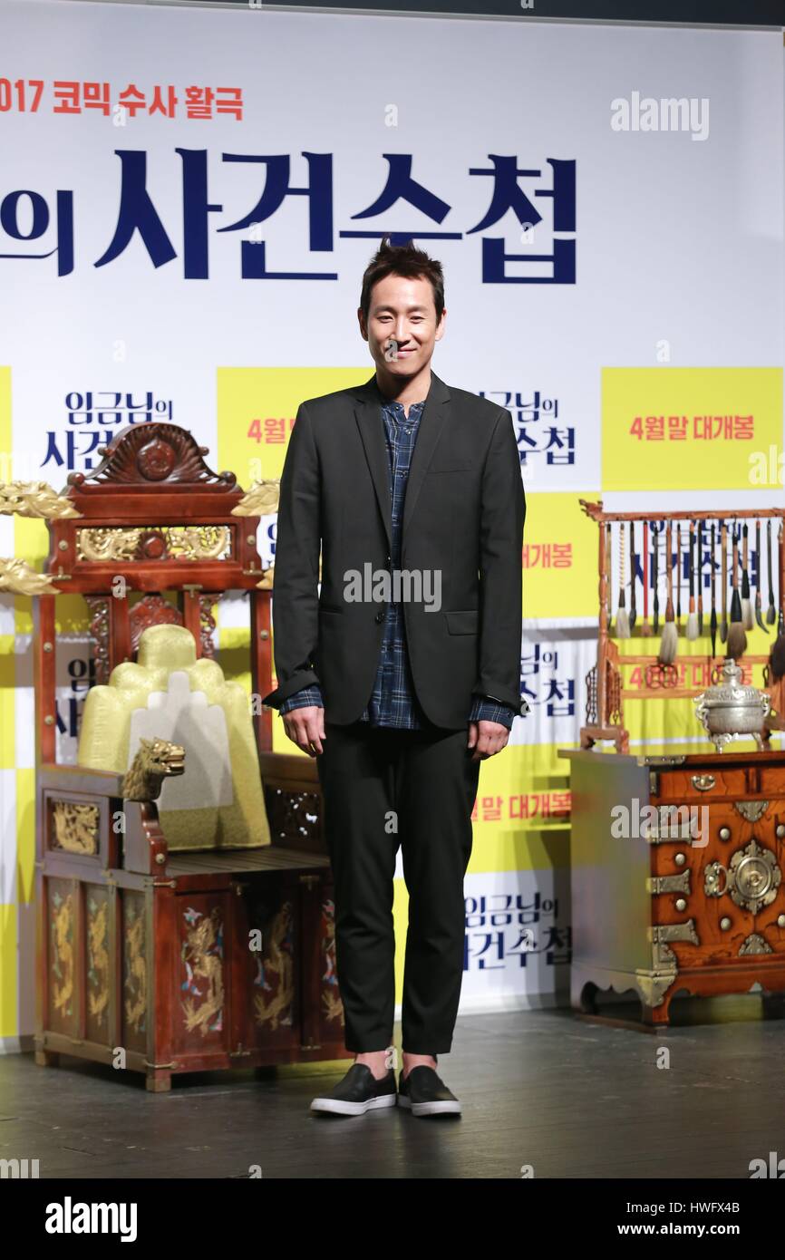 Seon hong hi-res stock photography and images - Alamy