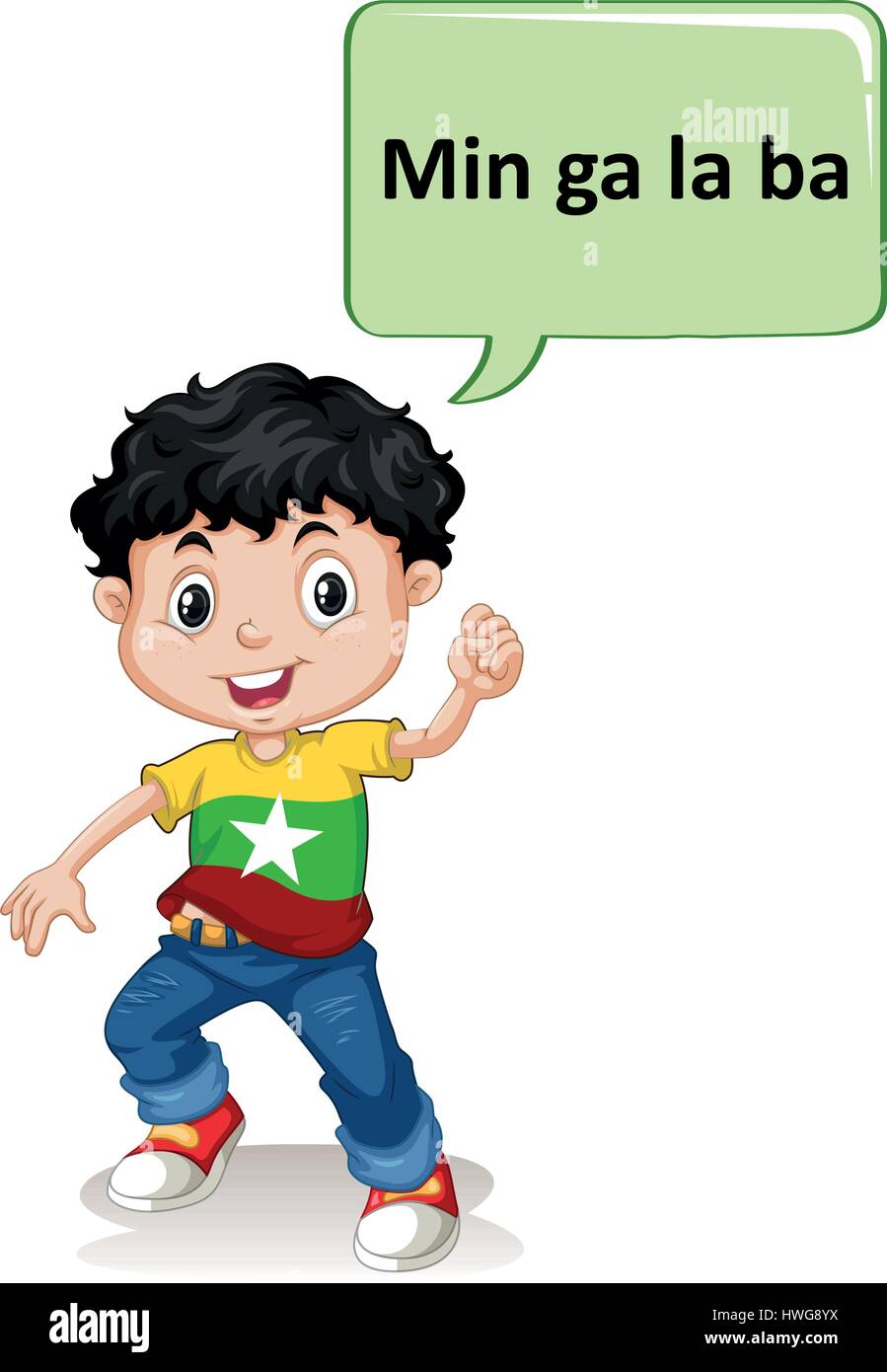 Burmese boy saying hello illustration Stock Vector Image & Art - Alamy
