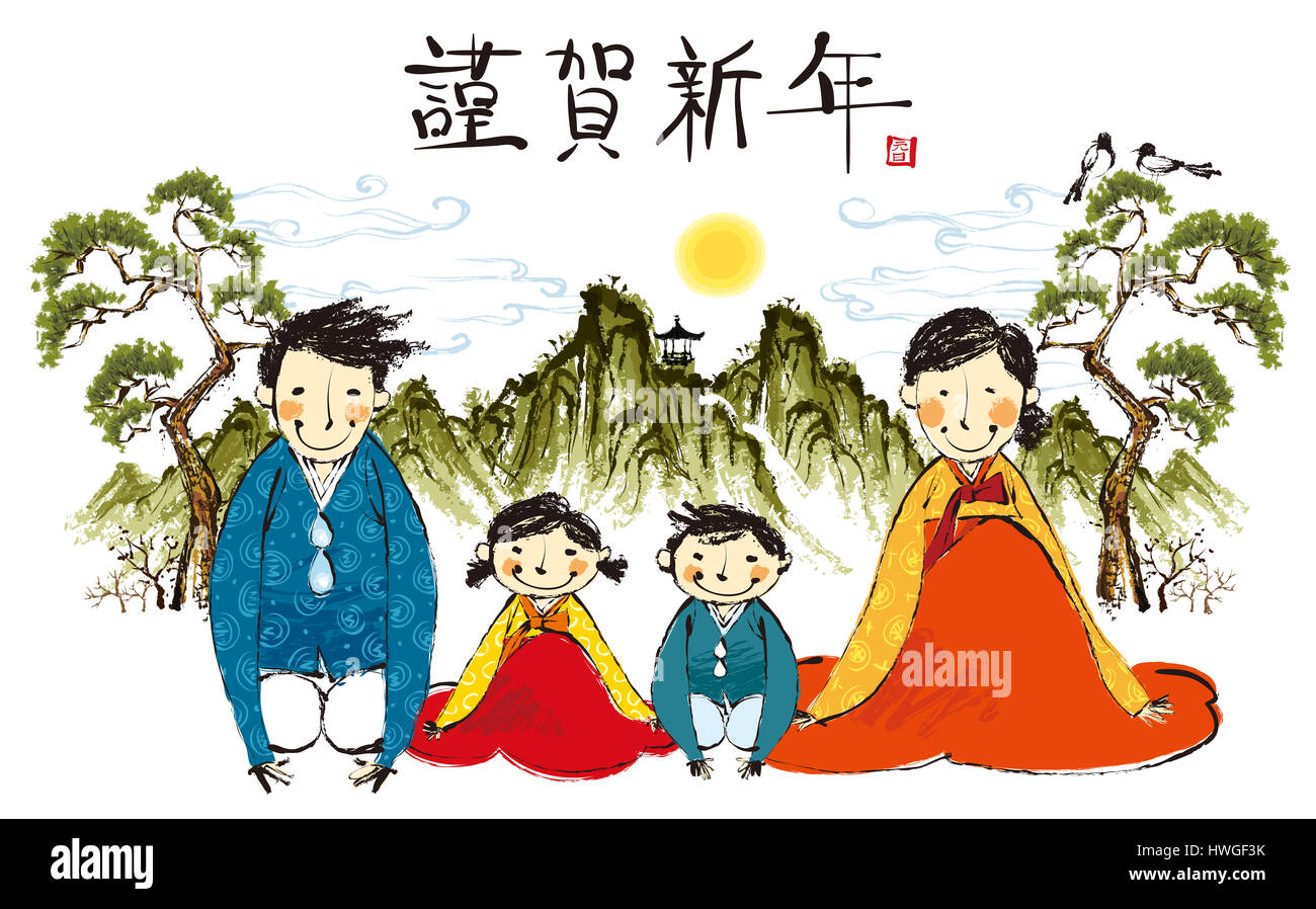 Happy small girl standing Cut Out Stock Images & Pictures - Alamy