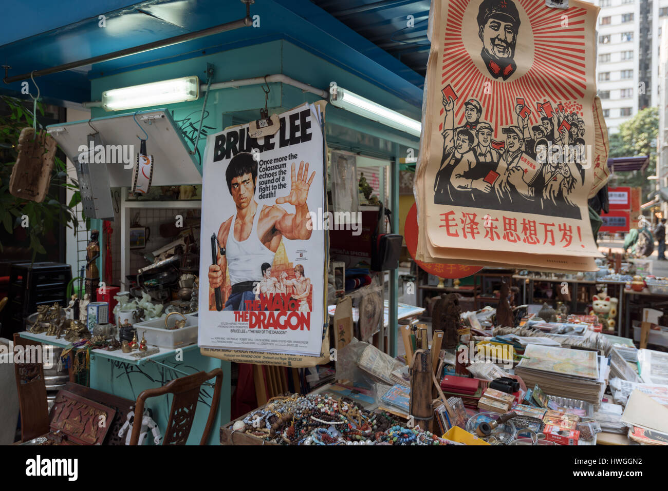 Bruce lee shop hong kong hi-res stock photography and images - Alamy