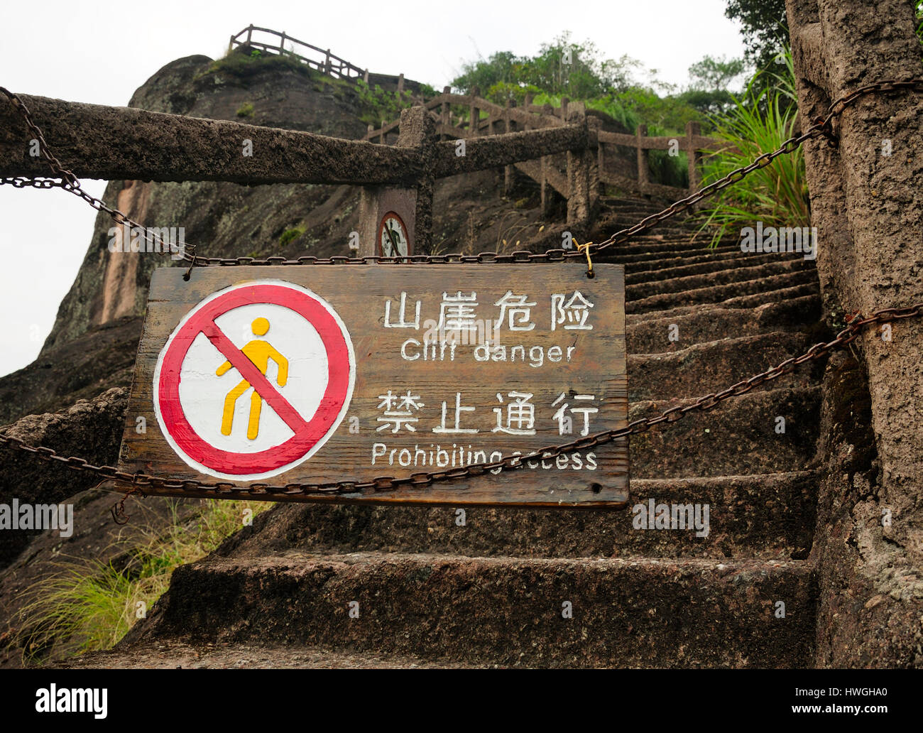 A danger no trespassing sign in Chinese characters and english ... A danger no trespassing sign in Chinese characters and english ...