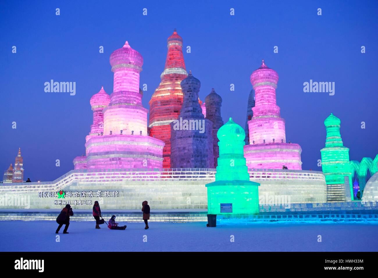 Harbin heilongjiang china manchuria hi-res stock photography and images ...