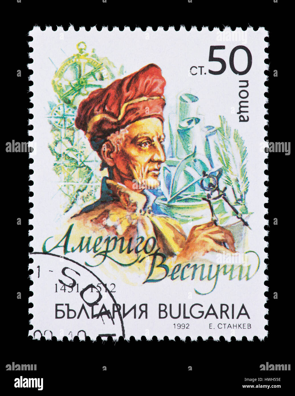 Bulgaria postage stamp hi-res stock photography and images - Alamy