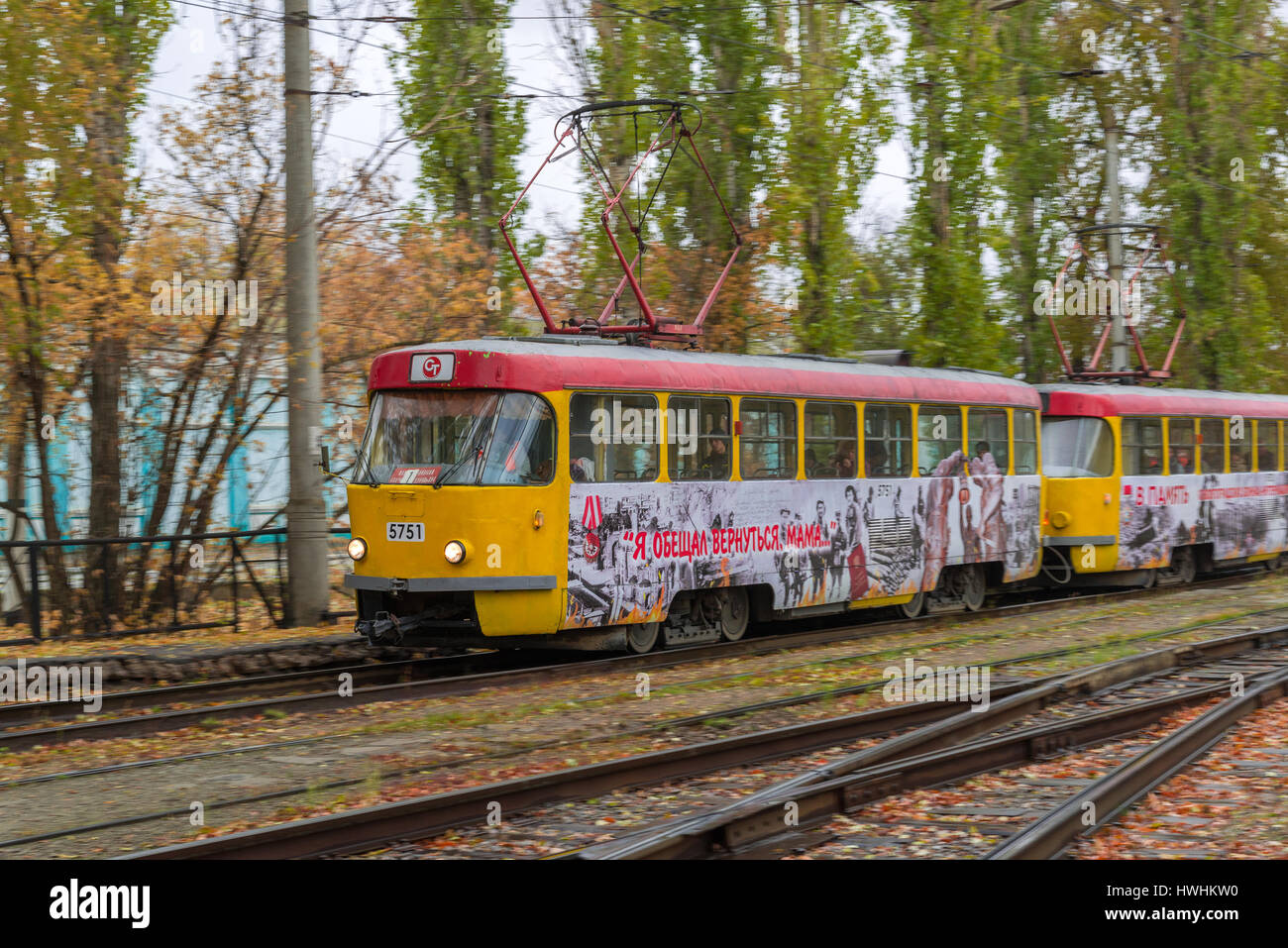 Volgograd tractor hi-res stock photography and images - Alamy