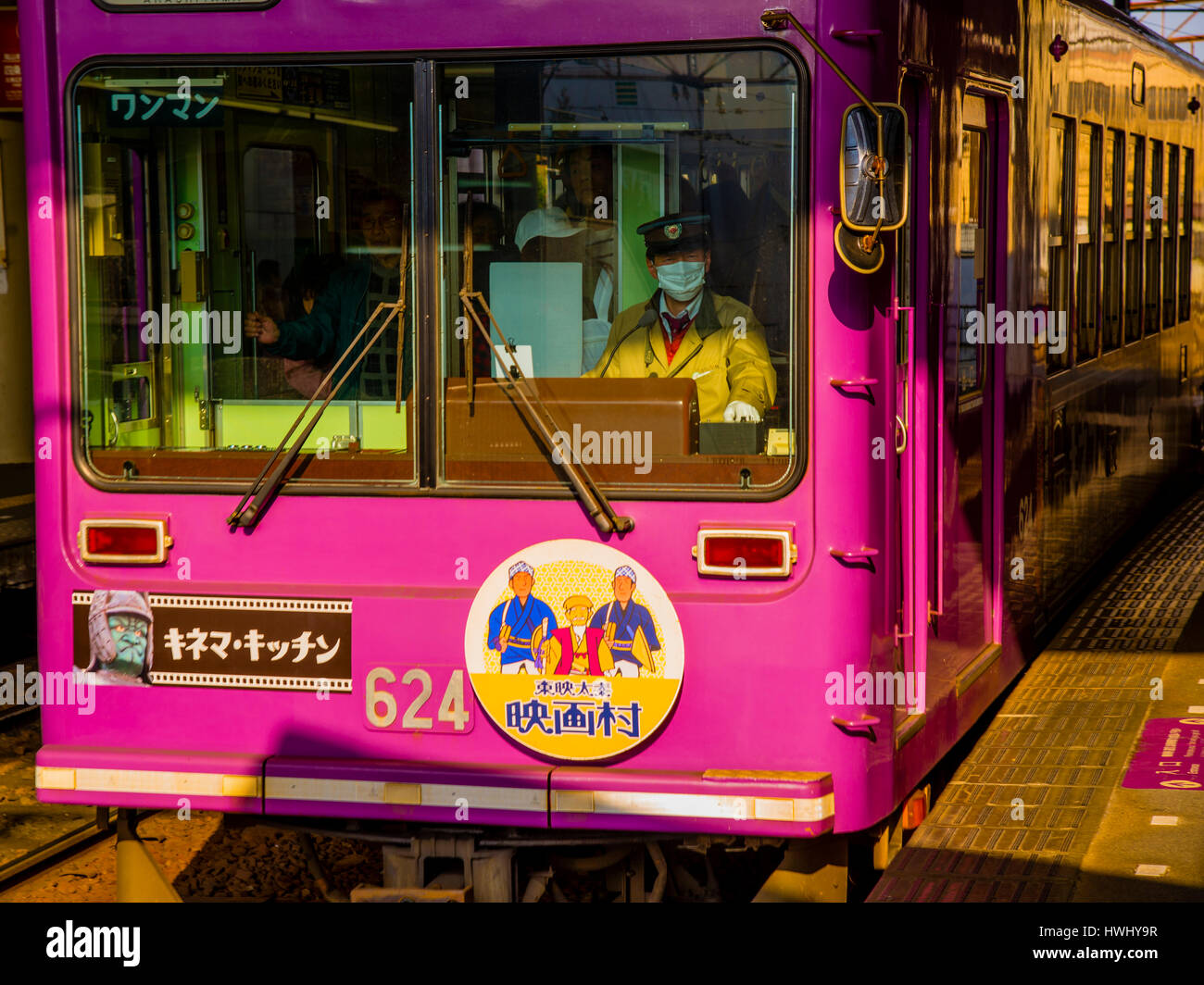 Purple Train High Resolution Stock Photography and Images - Alamy