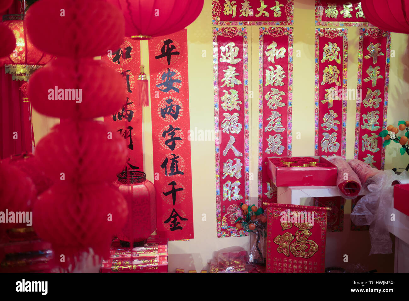 Chinese new year poem hi-res stock photography and images - Alamy