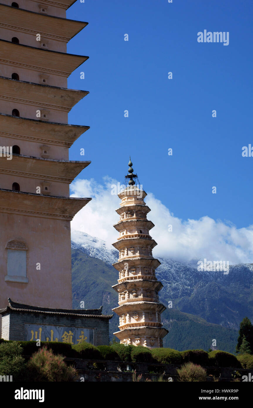 Three Pagodas of Dali Stock Photo - Alamy