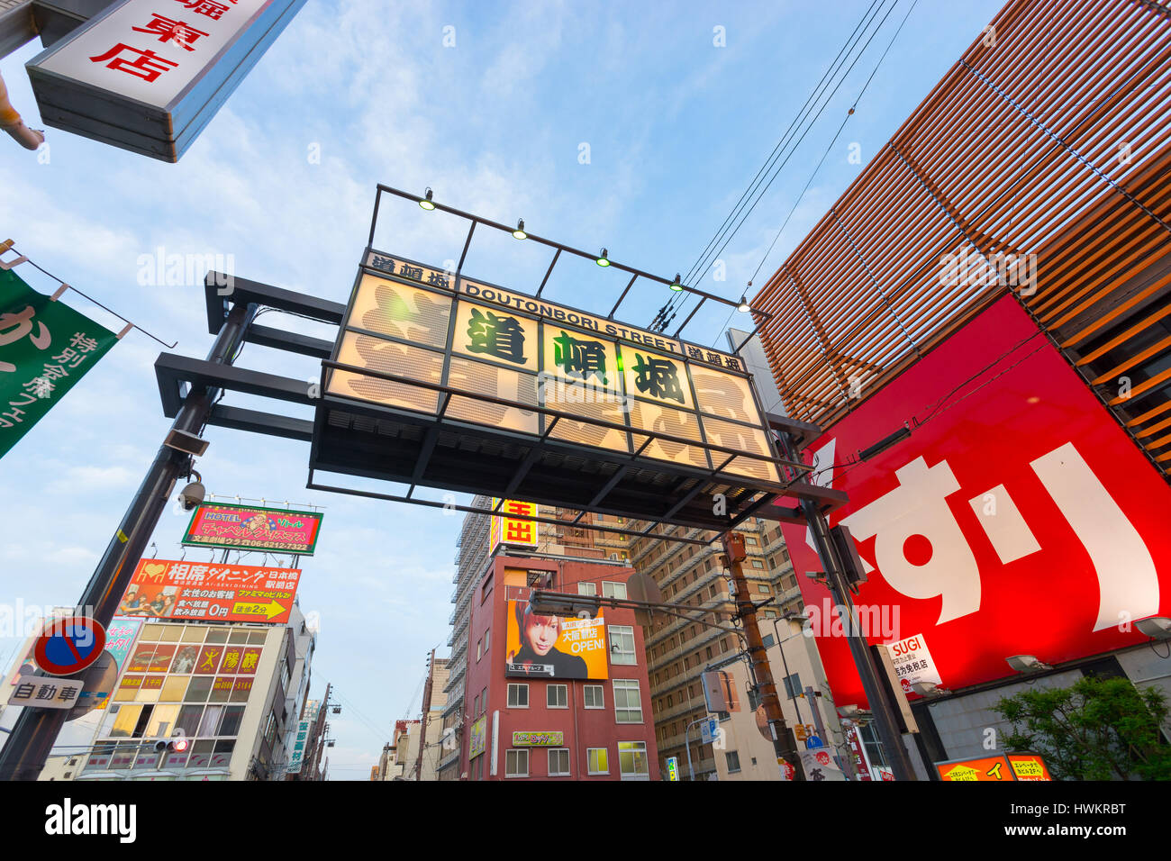 OSAKA, JAPAN CIRCA APRIL 2016: Street sign of Dotonbori steet, a night ...