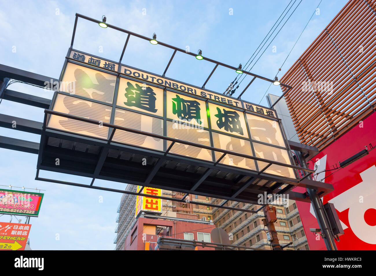 OSAKA, JAPAN CIRCA APRIL 2016: Street sign of Dotonbori steet, a night ...