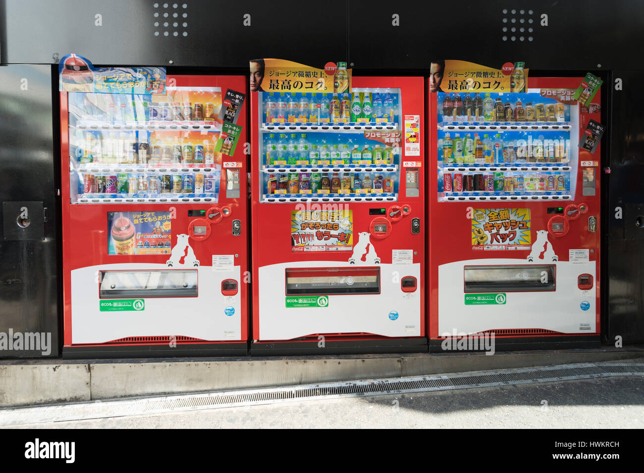 Number vending machine hi-res stock photography and images - Alamy