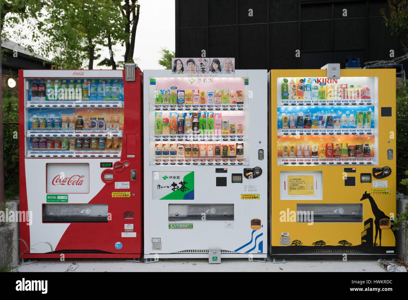 OSAKA, JAPAN - CIRCA APRIL, 2016: Vending machines of various company ...