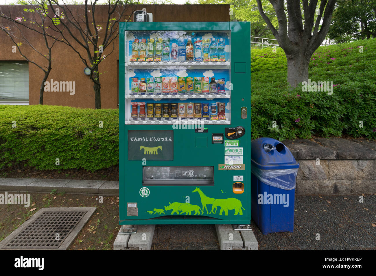Number vending machine hi-res stock photography and images - Alamy
