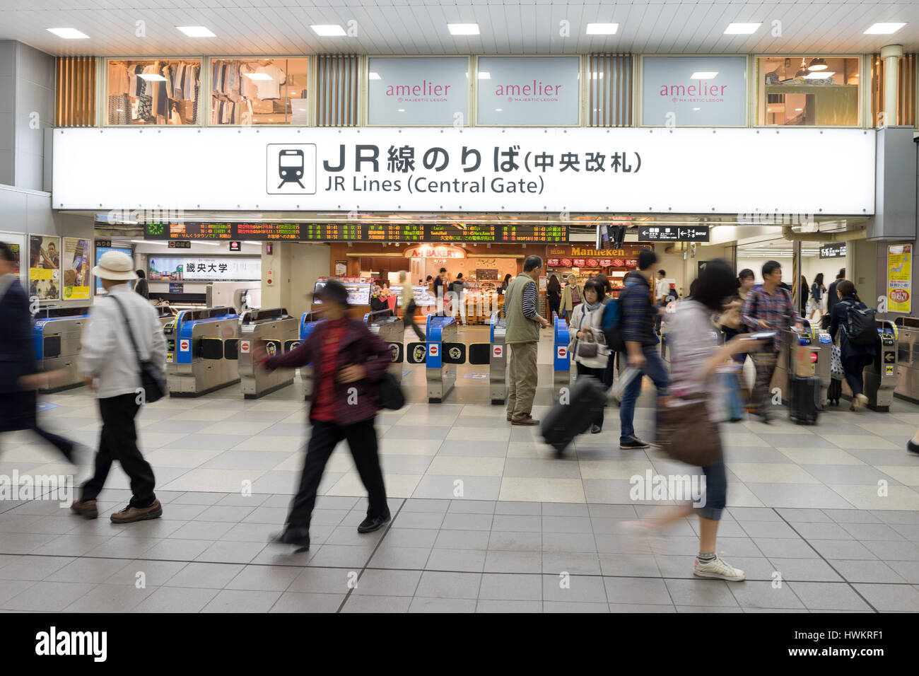 Station japan train ticket center hi-res stock photography and images ...