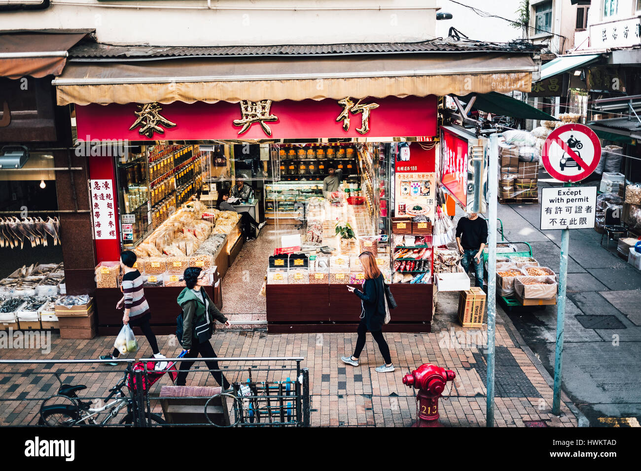 Hong Kong Western District Stock Photo - Alamy