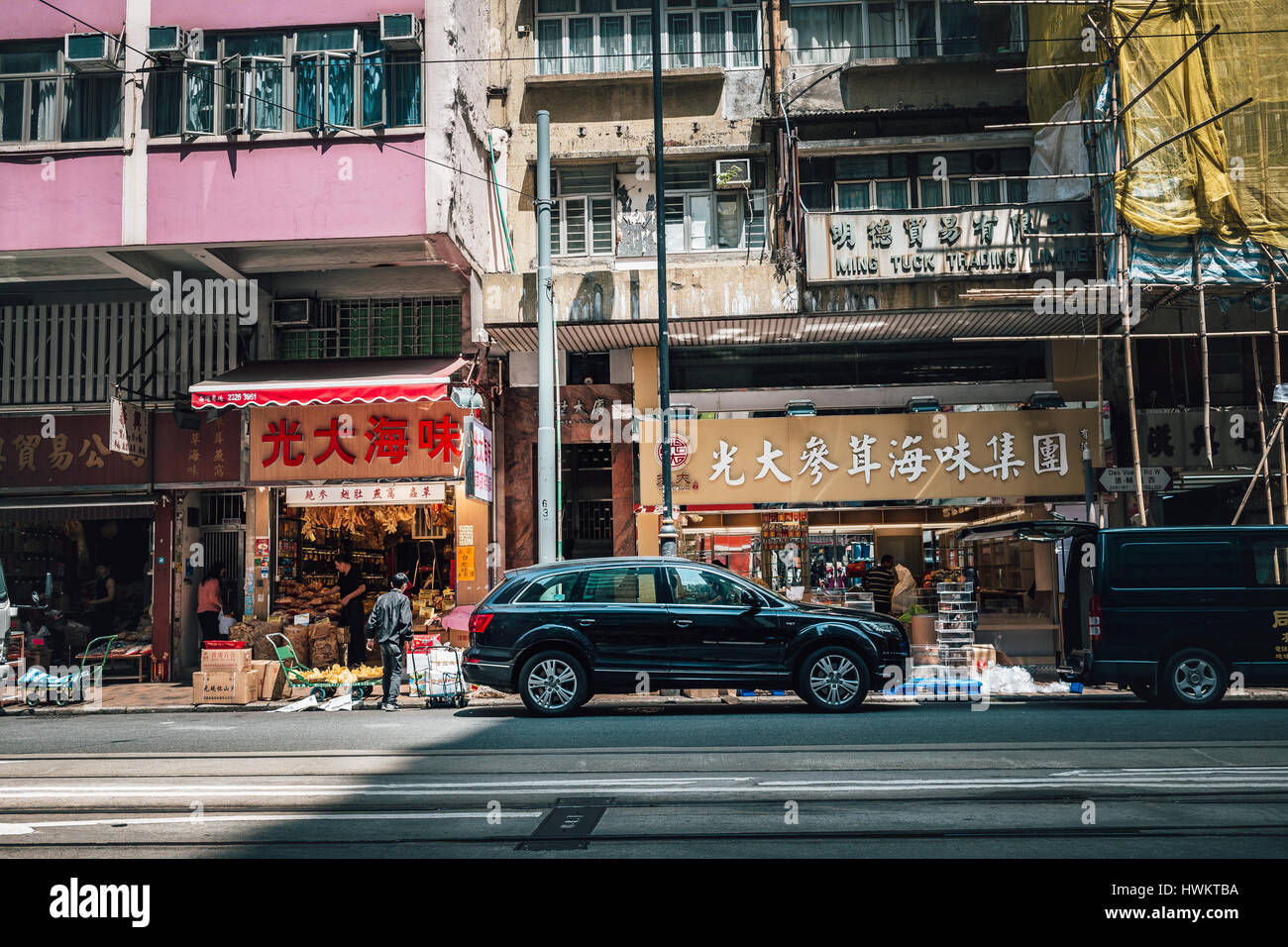 Hong Kong Western District Stock Photo - Alamy