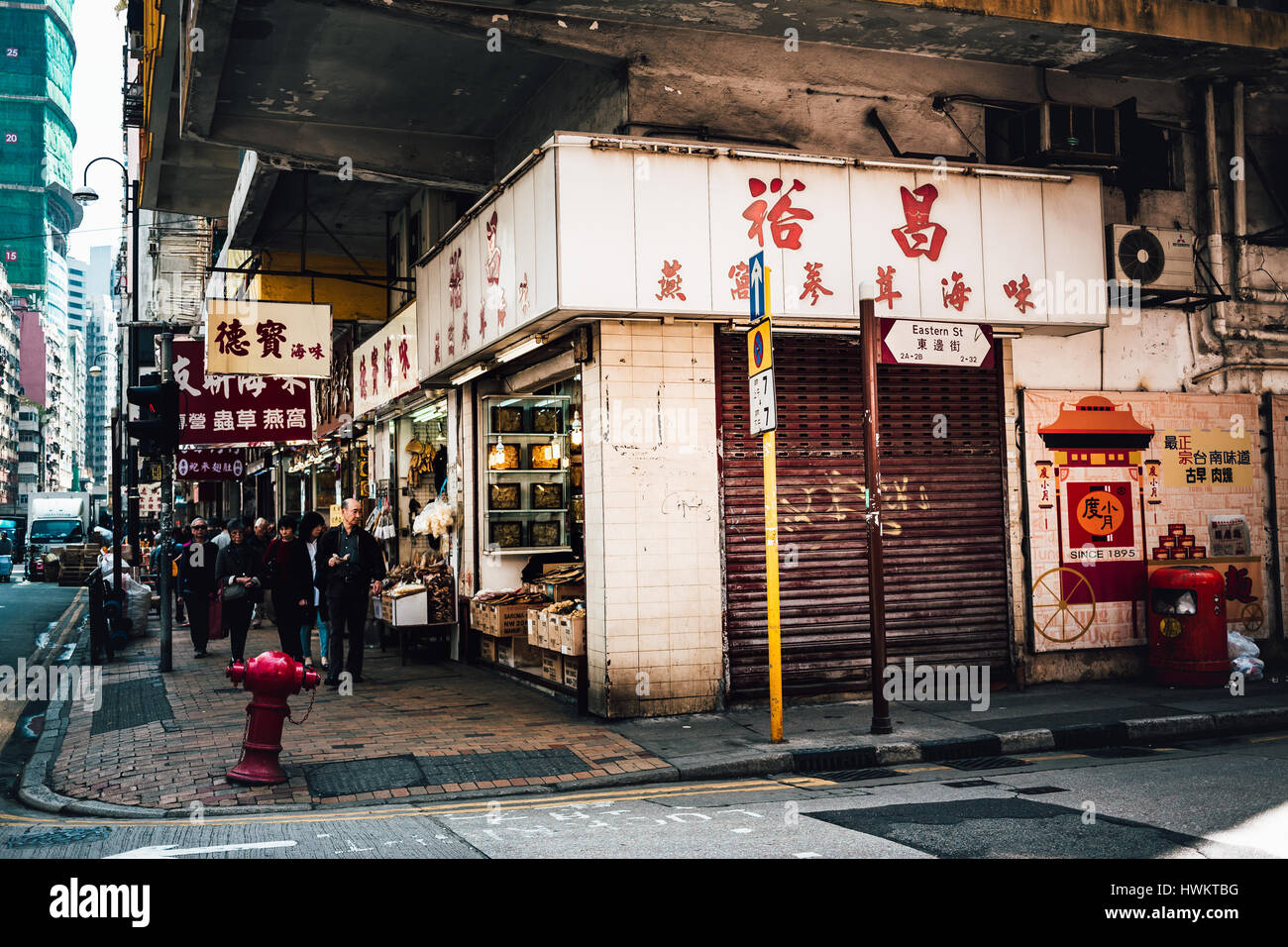 Hong Kong Western District Stock Photo - Alamy