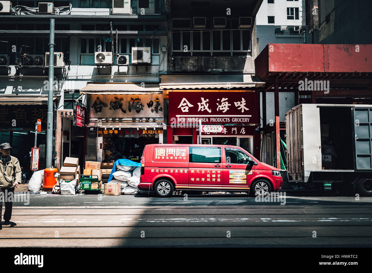 Hong Kong Western District Stock Photo - Alamy