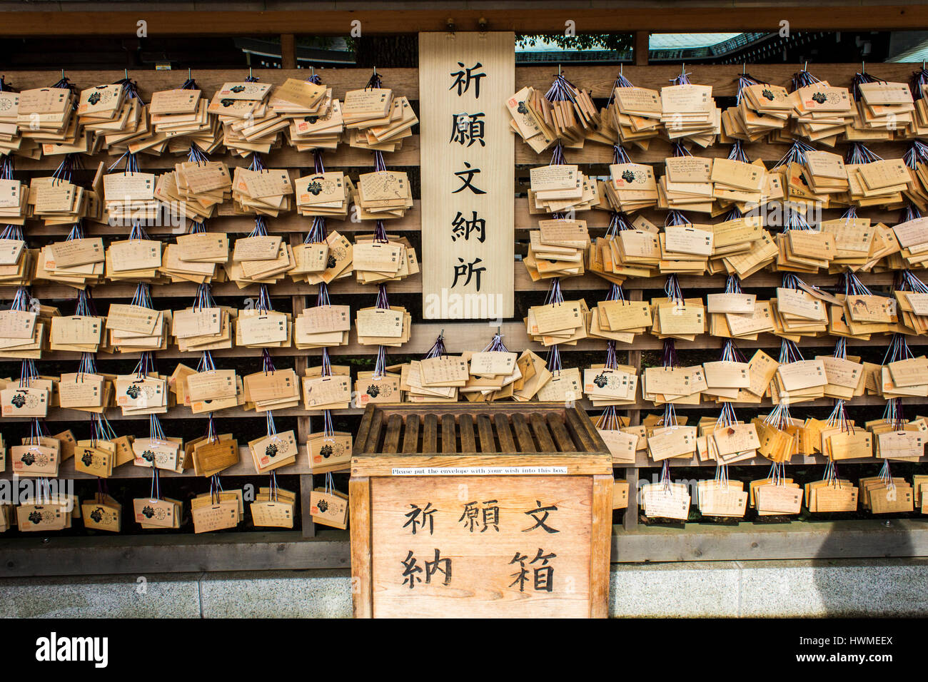 meiji, jingu, shrine, shinto, tokyo, japan, autumn, leaves, momiji, red ...