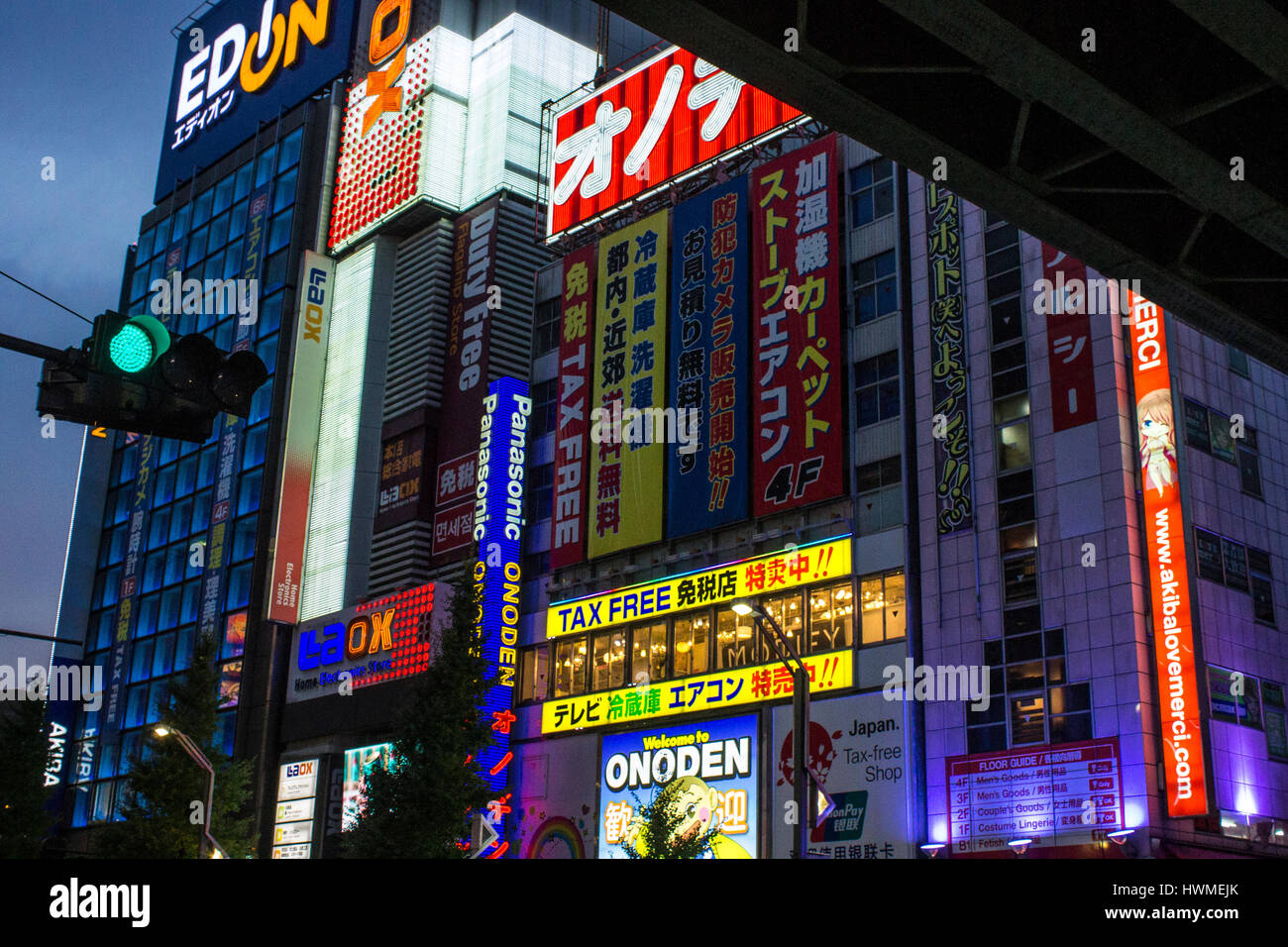 Streets and electronic shops of Akihabara Electric Town, an otaku ...