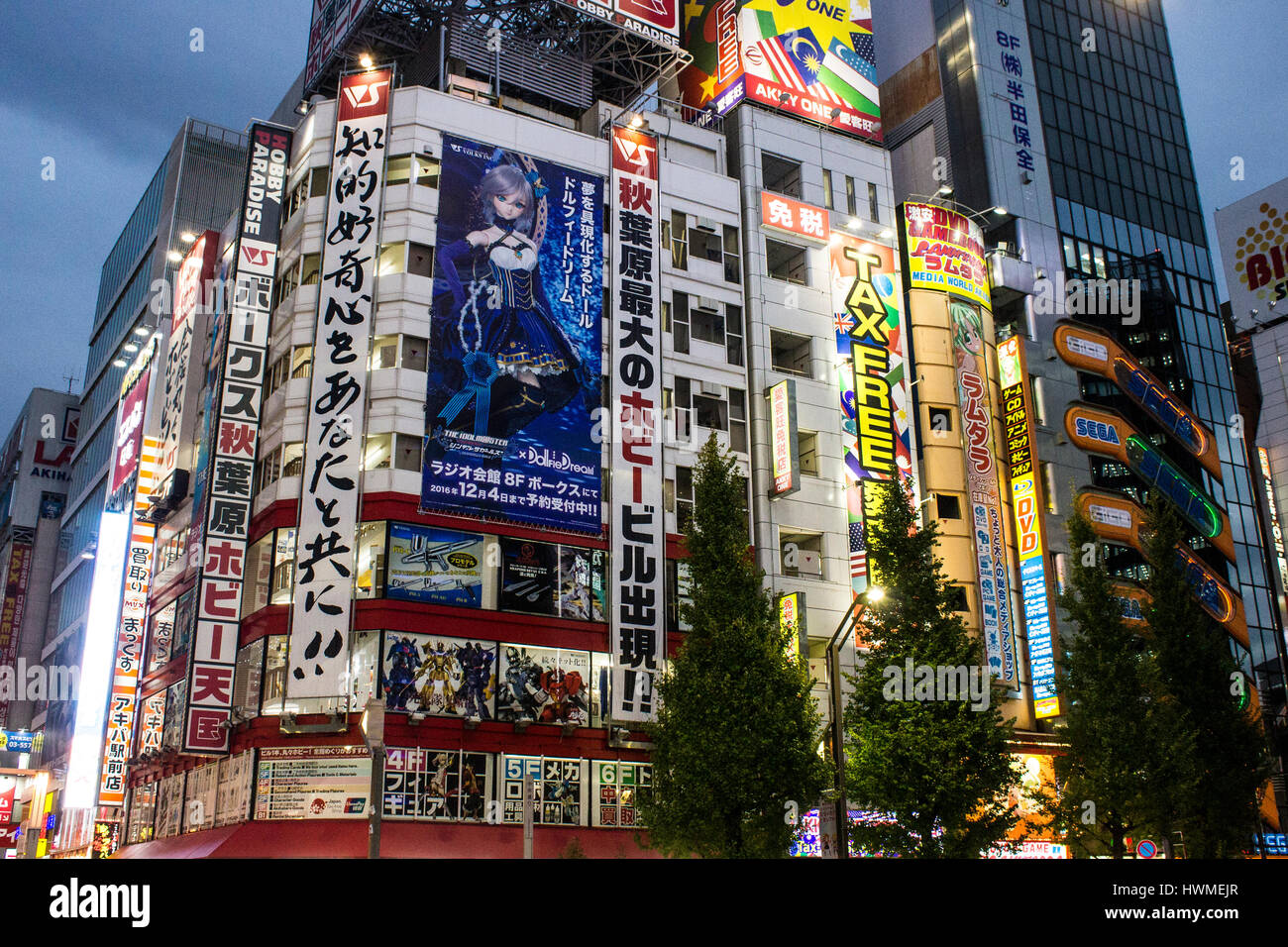 Neon kanji hi-res stock photography and images - Alamy