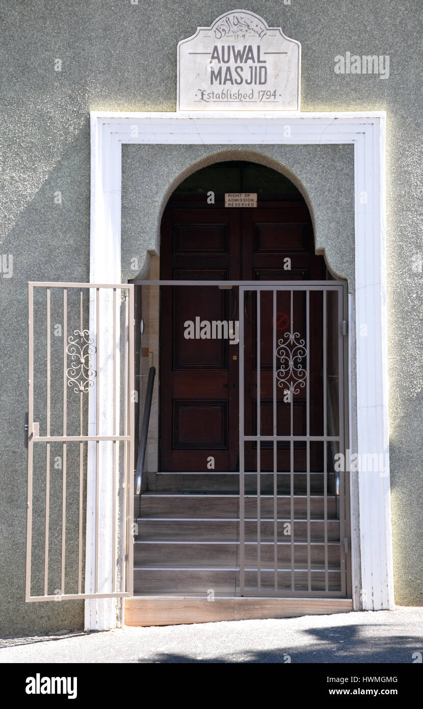 Auwid Masjid mosque, Bo Kaap, Cape Town, South Africa Stock Photo - Alamy