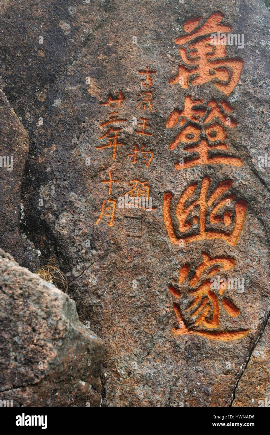 China, Anhui Province, calligraphy on Mount Huangshan (Yellow Mountains ...
