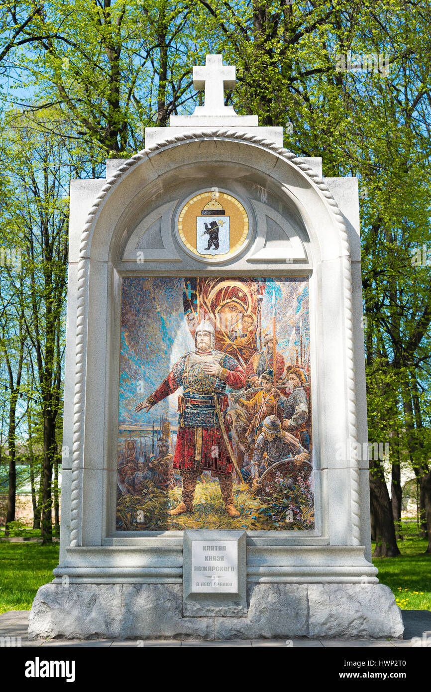 Yaroslavl, Russia - May 8, 2016: Monument to oath of Dmitry Pozharsky ...