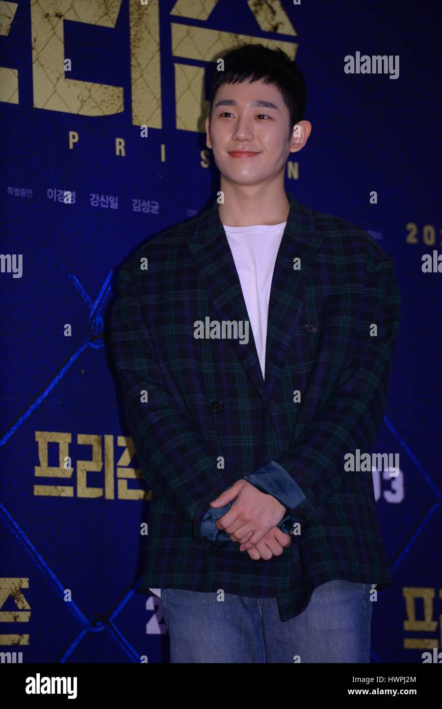 Seoul, Korea. 21st Mar, 2017. Chang ouk Chi, So eun Kim, Lee Jong Hyun ...