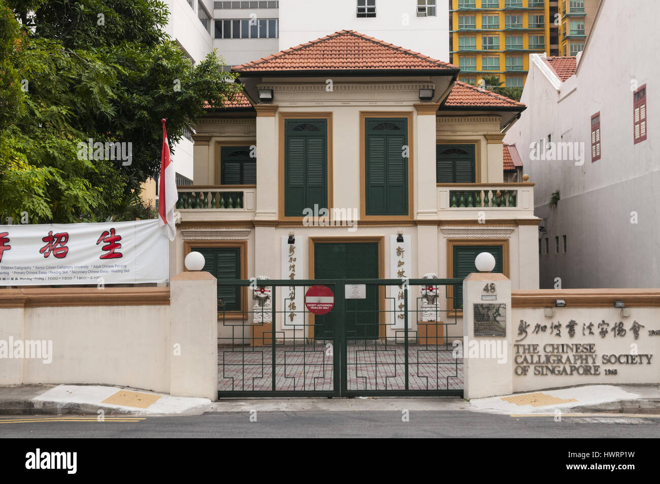 Singapore, Waterloo Street, Chinese Calligraphy building Stock Photo ...