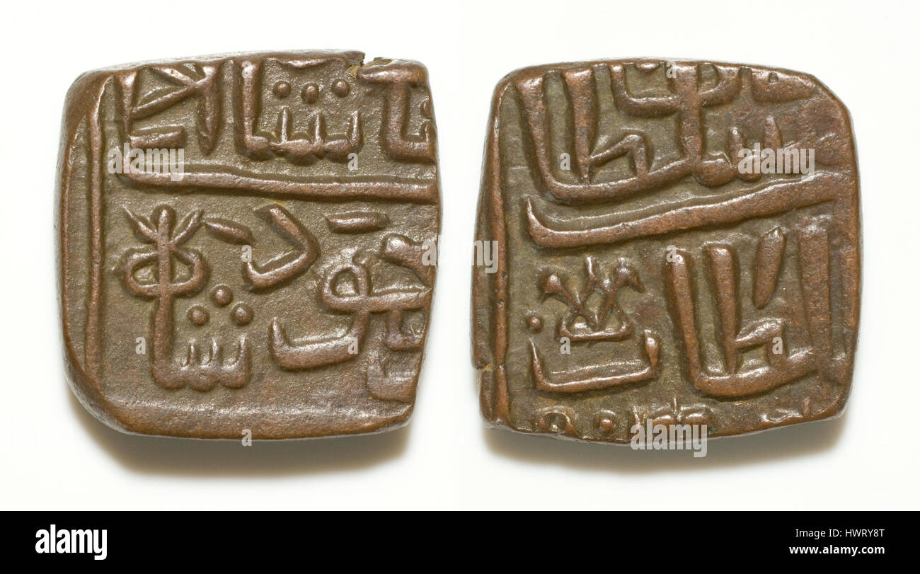 Malwa sultanate hi-res stock photography and images - Alamy