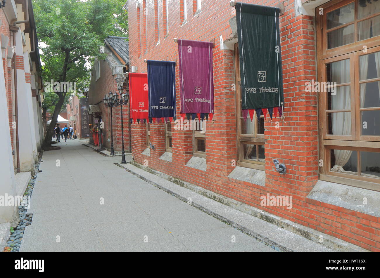 Huashan 1914 Creative Park in Taipei Taiwan. Huashan 1914 Creative Park ...