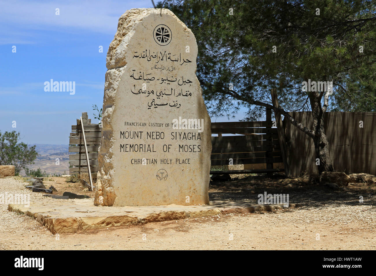 Memorial of Moses, Mount Nebo, Jordan Stock Photo - Alamy