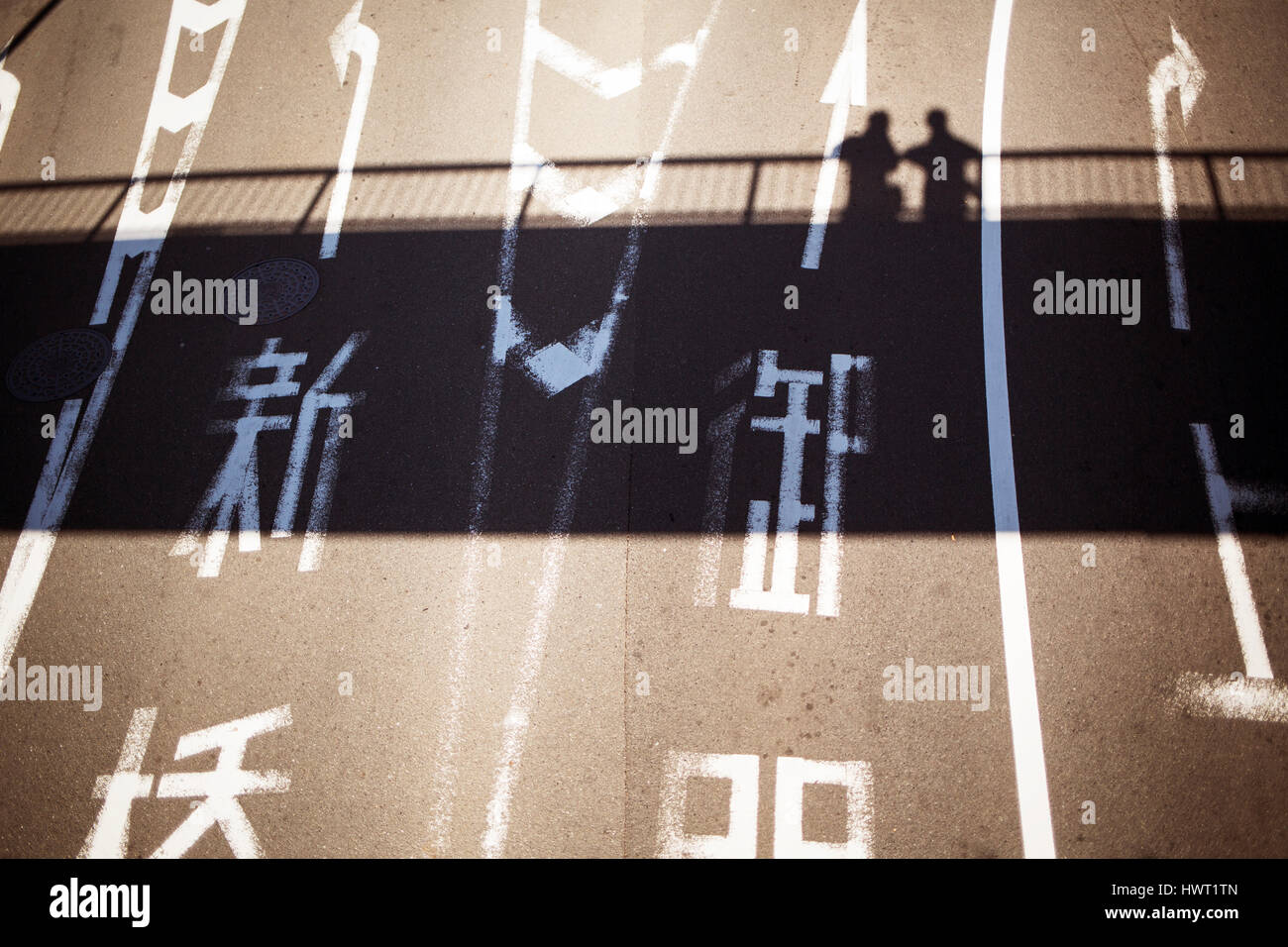 Japanese text hi-res stock photography and images - Alamy