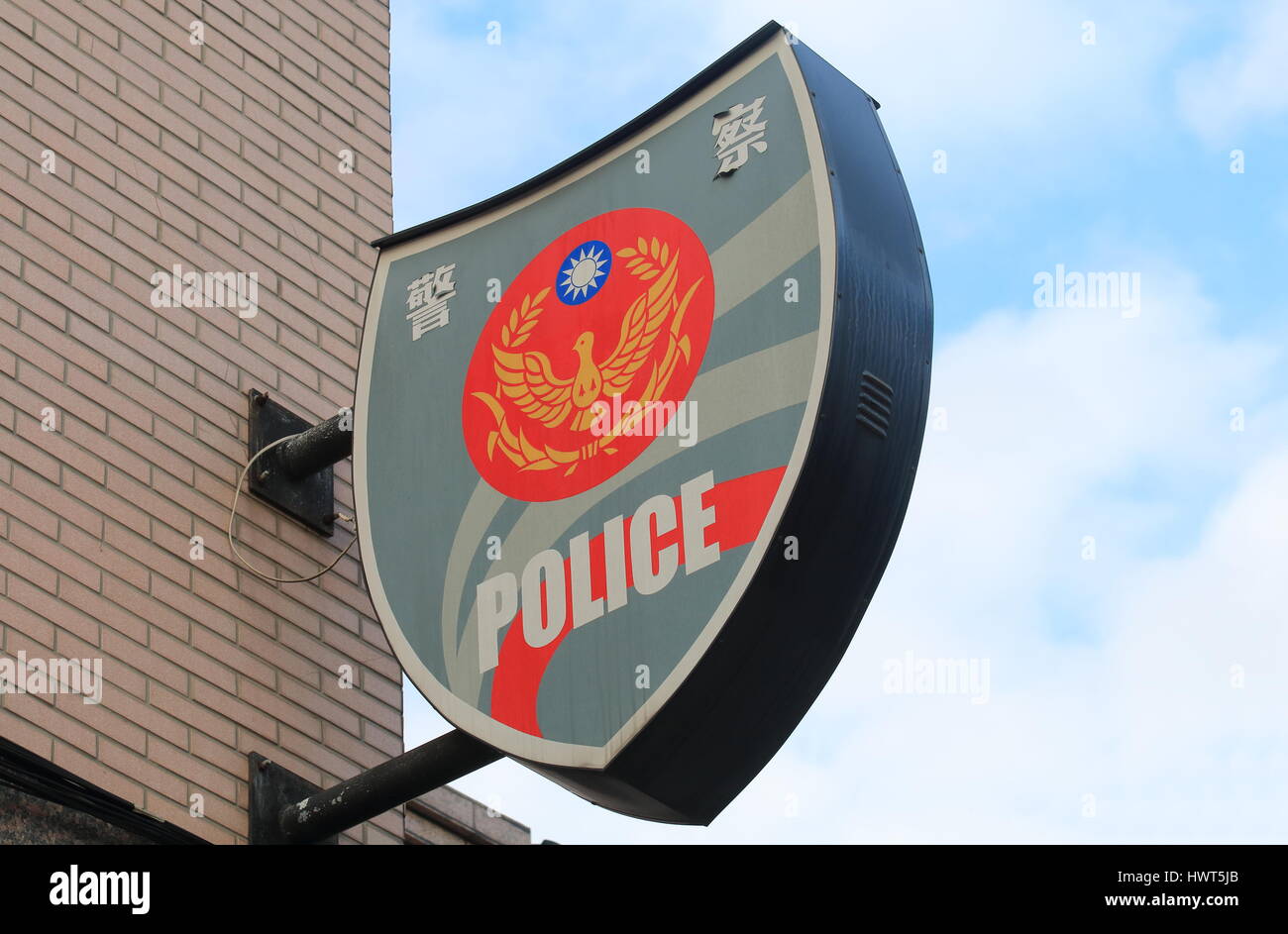 Metropolitan police logo hi-res stock photography and images - Alamy