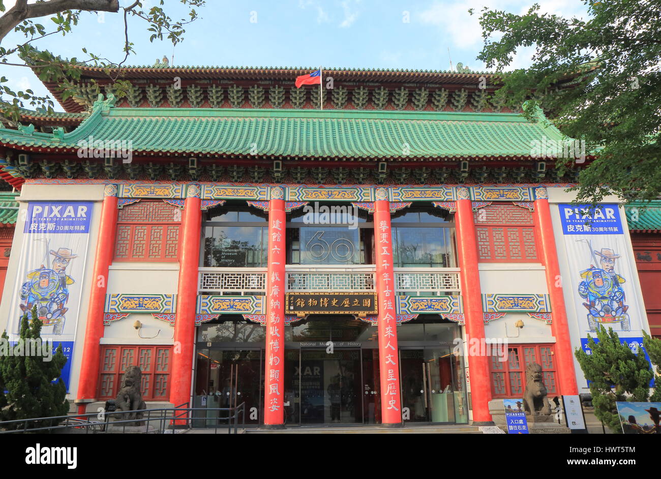 National Museum of History in Taipei Taiwan. National Museum of History ...