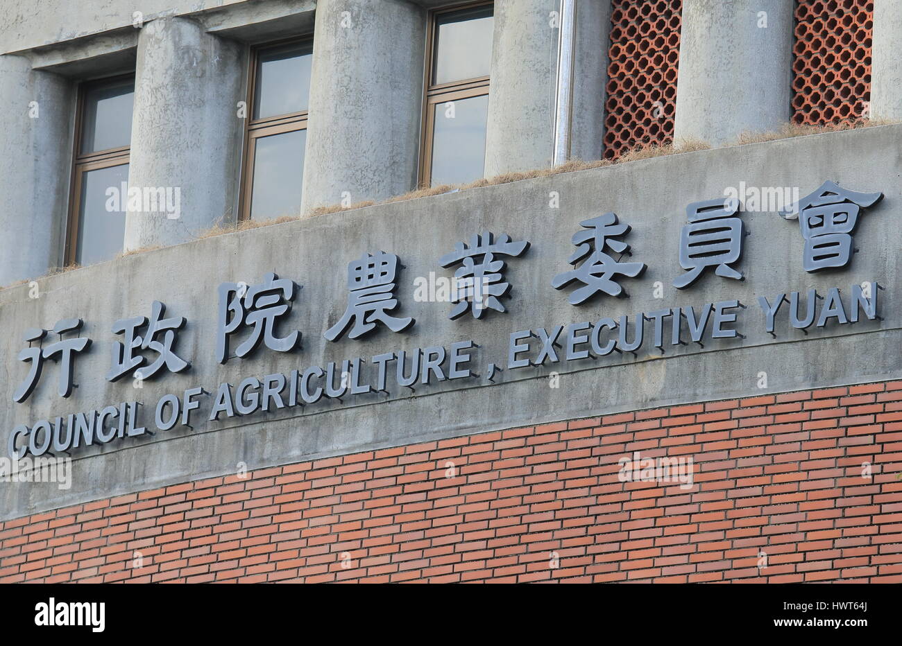 Council of Agriculture in Taipei Taiwan. Official government body in ...