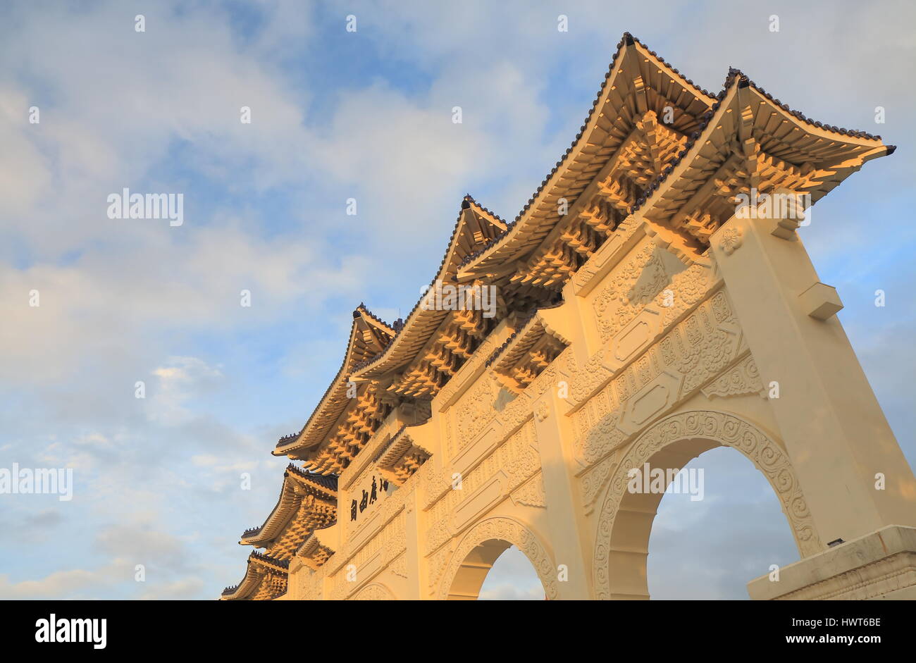 Freedom Square in Taipei Taiwan. Freedom Square is a public plaza ...