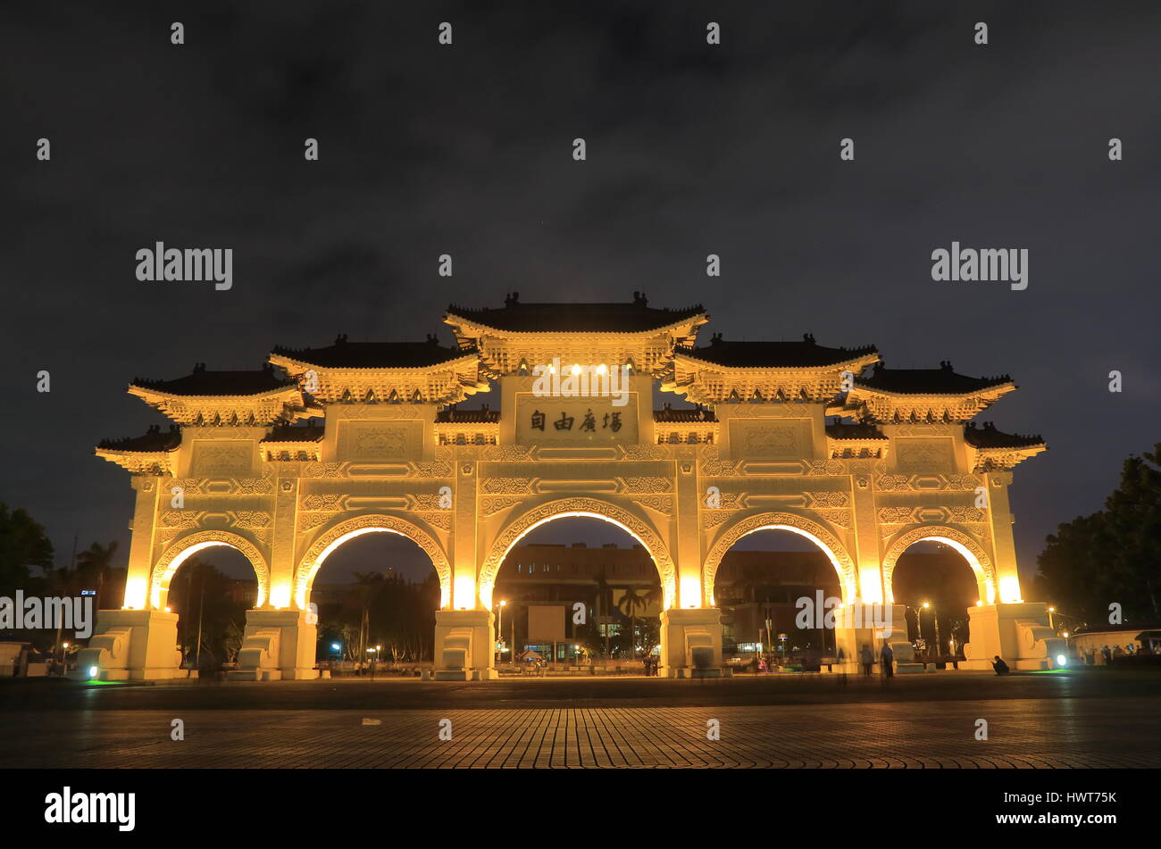 Freedom Square in Taipei Taiwan. Freedom Square is a public plaza ...