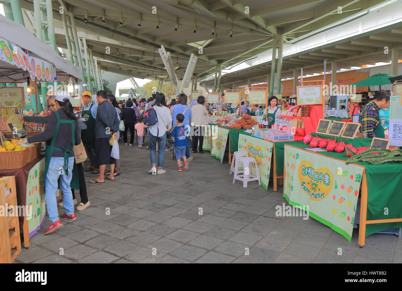 Taipei local market hi-res stock photography and images - Alamy
