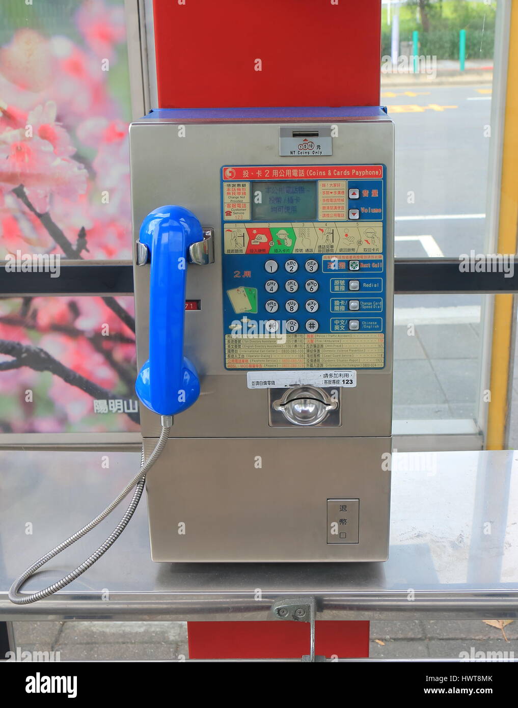 Public pay phone in Taipei Taiwan Stock Photo - Alamy